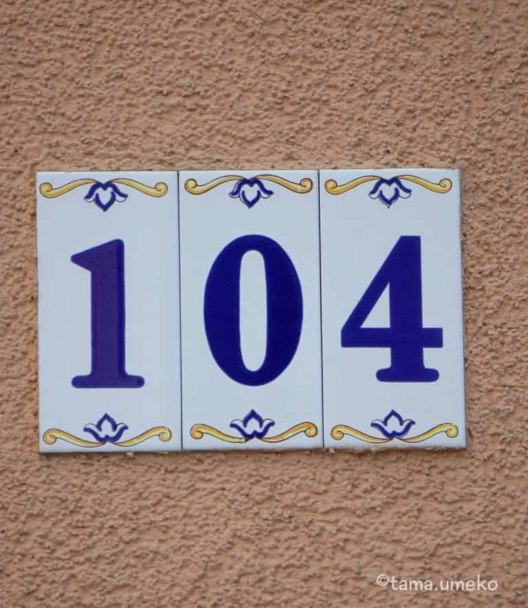13 House Number Ideas for Better Curb Appeal - Trendey